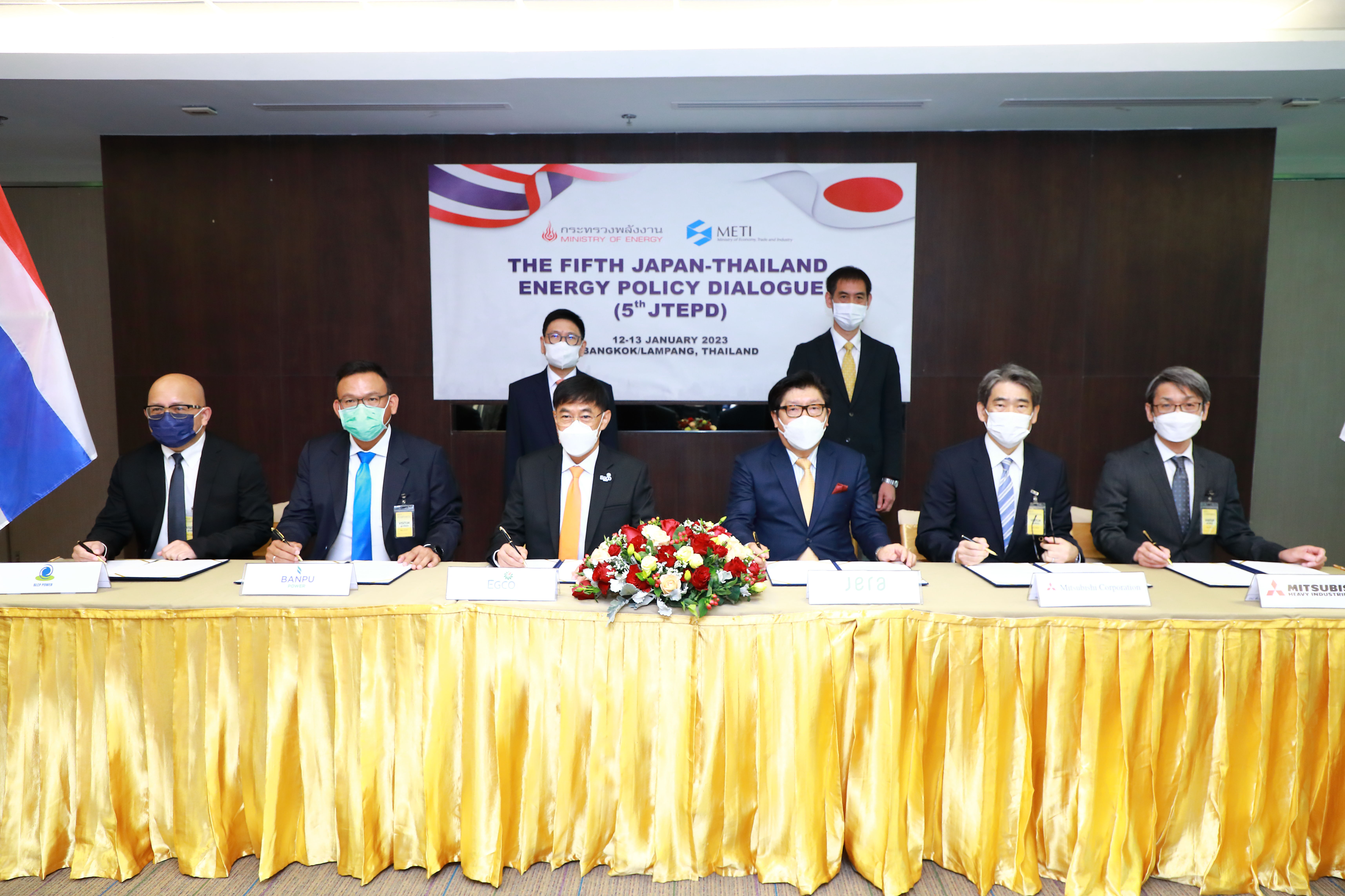 BPP Promotes Its Decarbonization Plan in Power Generation, Developing ...